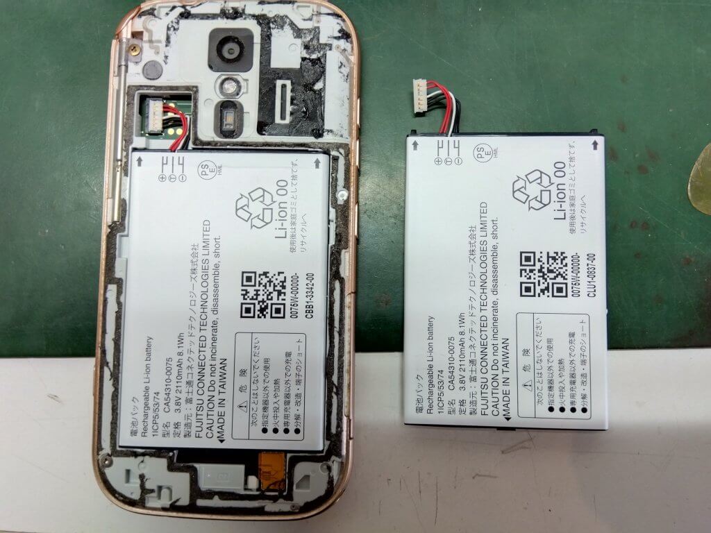 あんまりみない機種も修理できる？らくらくスマートフォン me F−01L バッテリー調査 | Xperia Galaxy AQUOS Google Pixel修理のアンドロイドホスピタル